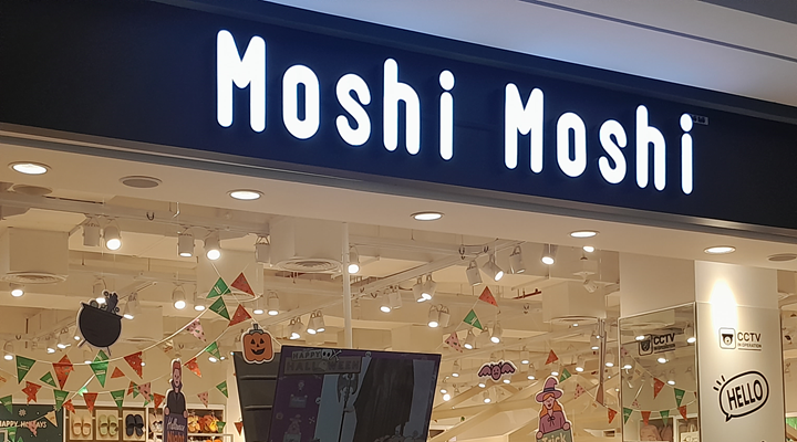 Daiso, Muji, Moshi Moshi? Why this Japanese-inspired chain is taking off - Inside Retail New Zealand
